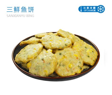 三鲜鱼饼 油炸类 产品中心 平海水产