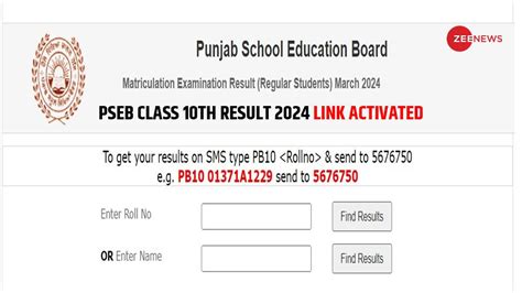 PSEB Punjab Board Class Th Result Link Active At Pseb Ac In Check Steps To Download Here