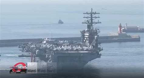 韩美日三国今起举行反潜和搜救联演 北京时间