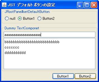 DefaultButtonの設定 Java Swing Tips