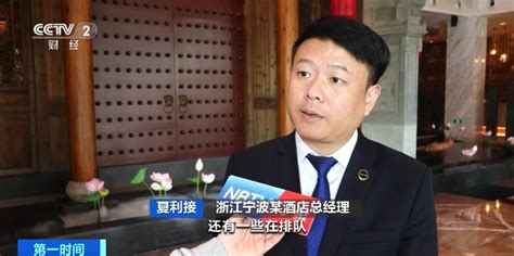 一桌难求？全国各地饭店2024年夜饭开启预定 知乎