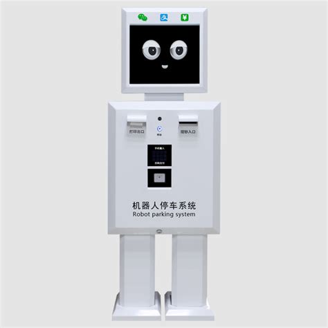 浙江联义智能科技有限公司