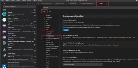 Vscode配置arduino开发环境 知乎