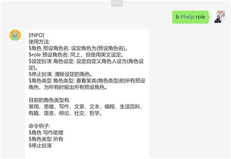 Help Issue Zhayujie Chatgpt On Wechat Github