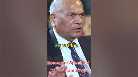 Encounter Specialist Dgp Vikram Singh Up Police News Shorts