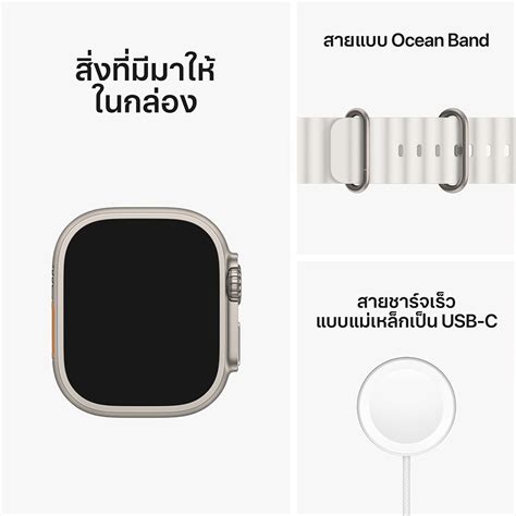 Apple Watch Ultra Gps Cellular 49mm Titanium Case With White Ocean Band