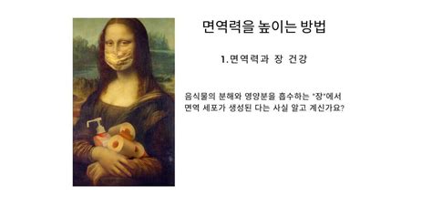 남자 칸디다 귀두염 원인과 증상 및 치료하는 방법 자연 치료 • Olafskin