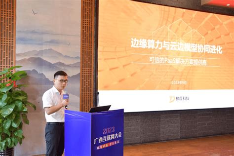 梯度新闻 梯度科技
