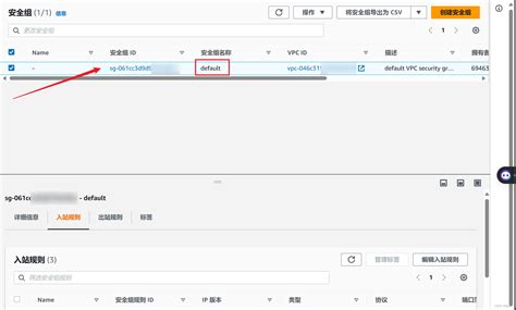 【aws】ssh连接ec2超时，提示：connect To Host Ec2 Pute Port