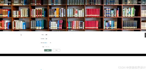 Springboot毕设基于java的 易书”网上书城销售平台源码论文部署易书多多源码 Csdn博客