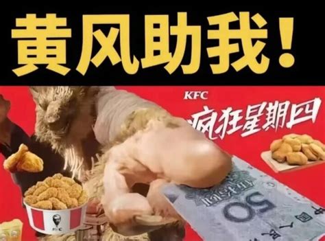 “我来助你！”——【黑神话梗图】黄风大圣有一百种方法祝你生活愉快 哔哩哔哩