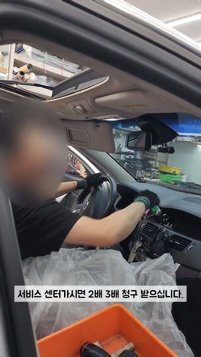 모든 차 썬루프 고치는 썬루프 수리 종합 병원썬루프 명인 Youtube