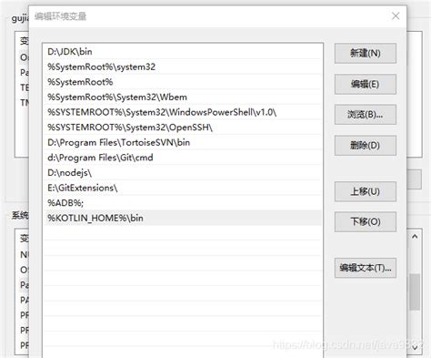 Windows10 配置kotlin 环境变量 Kotlin使用命令行编译win10 Kotlin Csdn博客 Windows10 配置kotlin 环境变量 Kotlin使用命令行编译win10 Kotlin Csdn博客