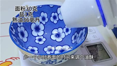 葱花饼在家怎么做才能葱香浓郁，凉了也不硬呢？柔软筋道真香 Youtube