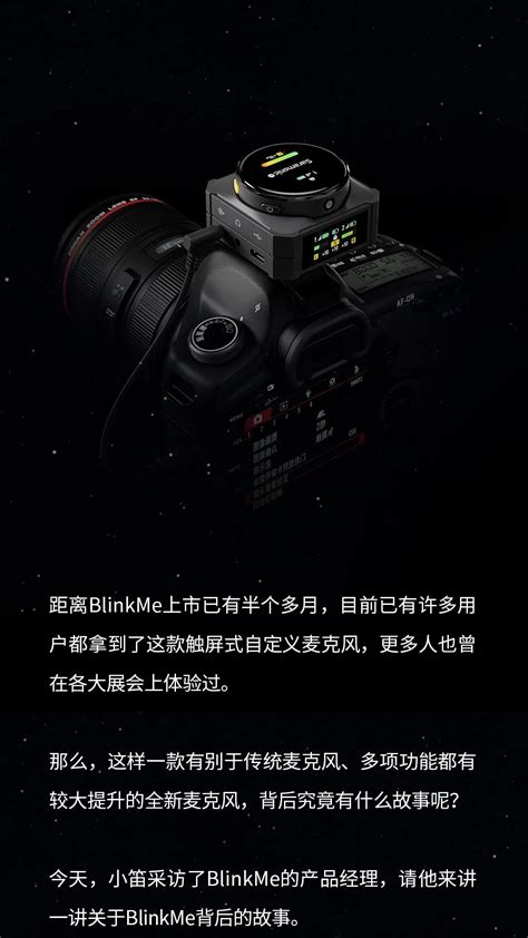 首次启封 Blinkme幕后绝密文件pdf影视工业网 幕后英雄app