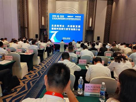 陈如军率队参加第7届中国—南亚博览会暨第27届中国昆明进出口商品交易会 南华县人民政府