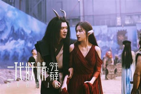 《二代妖精之今生有幸》 谁说建国后动物不许修炼成精 知乎