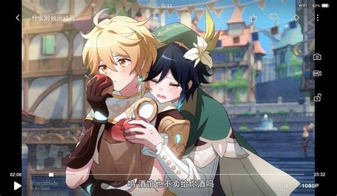 Aether And Venti Genshin Impact Drawn By Lacusblade Danbooru