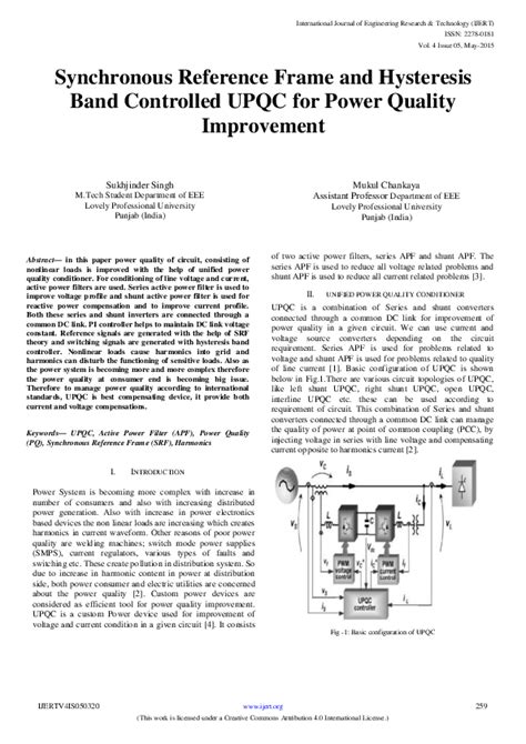Pdf Synchronous Reference Frame And Hysteresis Band Controlled Upqc For Power Quality Improvement