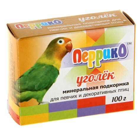 Подкормки для попугаев какие витамины и минеральные смеси нужно давать