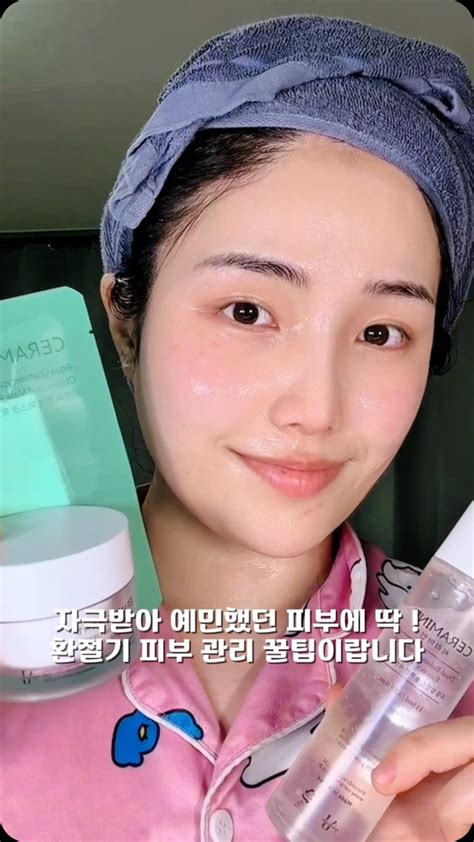 워니유 ꕤ 운동하는 뷰티 크리에이터 협찬 광고 Oxygenceuticalskorea 완벽 커버에 촉촉함까지 갖춘 산소 쿠션 옥시젠슈티컬스 O2쿠션 💓 키링으로