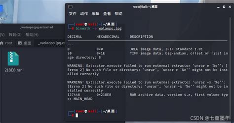 Buuctf Misc Swpu2019 我有一只马里奥~sqltest Csdn博客
