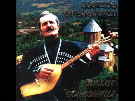 თუ ასე ტურფა იყავი Tu Ase Turfa Iyavi Chords Chordify