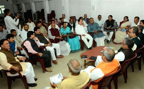 Bjp Meeting