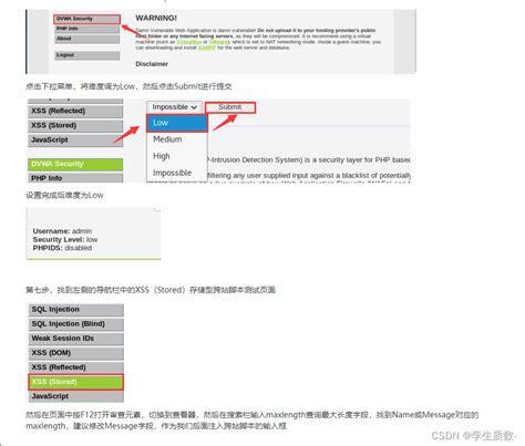 E028 操作系统漏洞验证及加固 Ms11003漏洞利用与安全加固ms11 003漏洞产生原因 Csdn博客