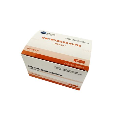 High Quality Liquid Phase Immunoassay Manufacturer And Factory Product