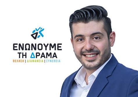 Φίλιππος Τσιρακίδης Ψίθυροι