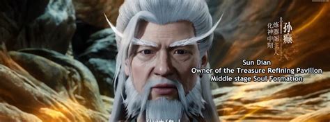 Sun Dian Xian Ni Wikia Fandom