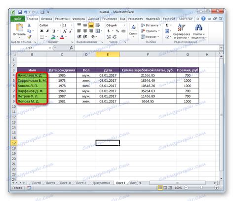 Jak zrobić pierwszą literę wielkiej litery w Excelu