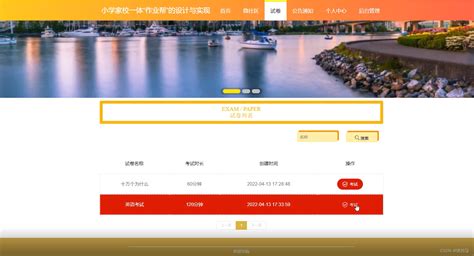Javaspringboot项目配置：jdk18tomcat7mysql57 Csdn博客