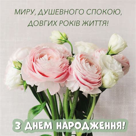 Миру і перемоги в день народження чашка кави з тризубом