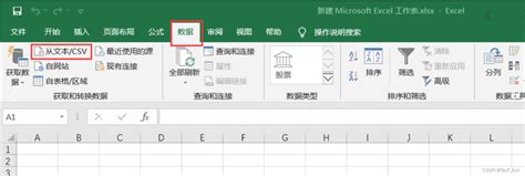 Excel打开csv文件中文乱码问题excel 中文显示乱码 Csdn博客 Excel打开csv文件中文乱码问题excel 中文显示乱码 Csdn博客