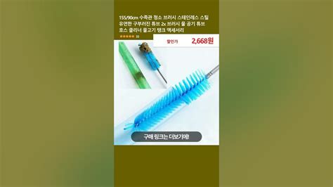 15590cm 수족관 청소 브러시 스테인레스 스틸 유연한 구부러진 튜브 2x 브러시 물 공기 튜브 호스 클리너 물고기 탱크