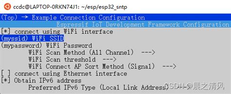 Esp32 Esp Idf Sntp时间同步esp32 Idf Ntp Csdn博客