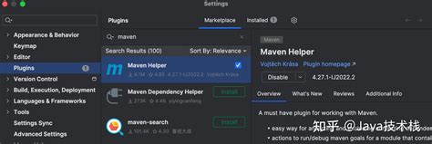 如何使用 idea 来查看 maven 的依赖树？ 知乎