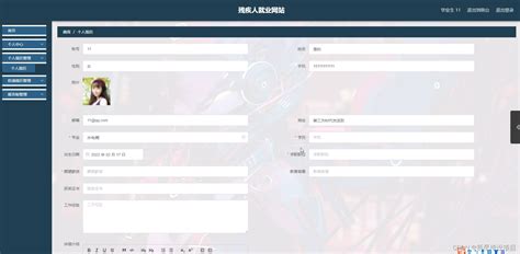 【附源码】计算机毕业设计残疾人就业网站（javaspringbootmysqlmybatis论文 Csdn博客