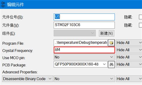 proteus仿真stm32控制呼吸灯 Yoku 博客园