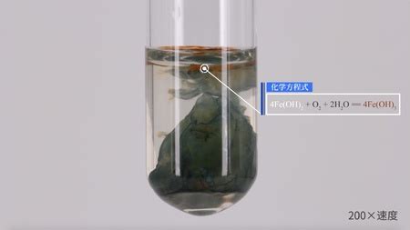 牺牲阳极法实验1 火花学院