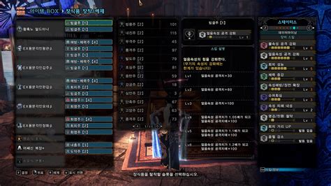 몬스터 헌터 라이즈 인벤 알바트리온용 알바 빙화 듀얼 라보 몬스터헌터 인벤 커스텀 게시판