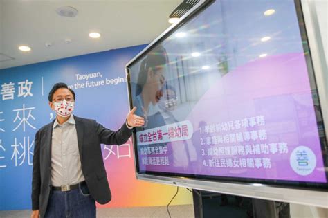 張善政擘劃5大市政願景 要讓桃園比肩國際大城 政治 Ctwant