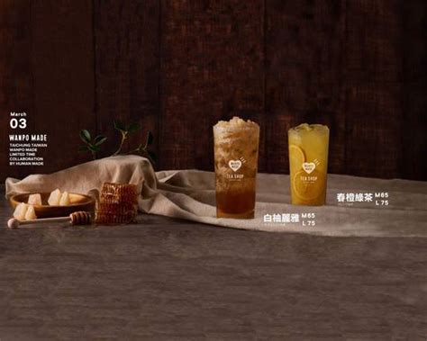 萬波 彰化中華店菜單與外送 彰化 菜單與價格 Uber Eats