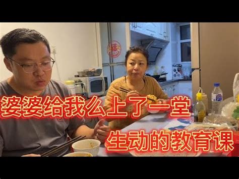 婆婆教育我们做人一定要诚实守信听君一席话犹如听一席话 YouTube