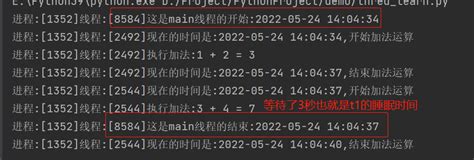 Python多线程之threading Thread 基本使用 南风丶轻语 博客园