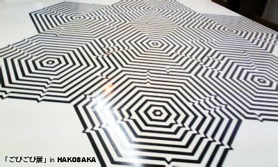 ごびごび展 音描キ屋サン