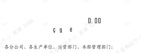 Font Garbled Characters · Issue 2014 · Onlyofficedocumentserver · Github