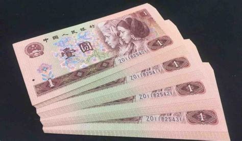 一元紙幣如果是這種，藏友說價值10元以上，找找看！ 每日頭條